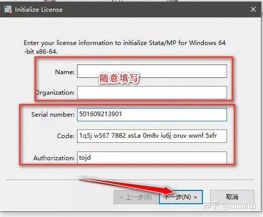 Stata安装教程详细讲解，免费获取Stata16.0安装包！ - 知乎