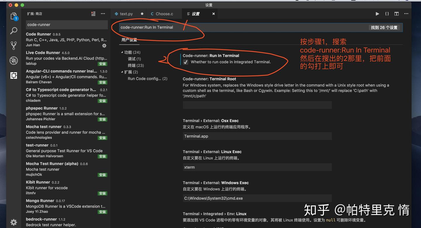 如何在 mac 电脑上轻量化地写C - 知乎