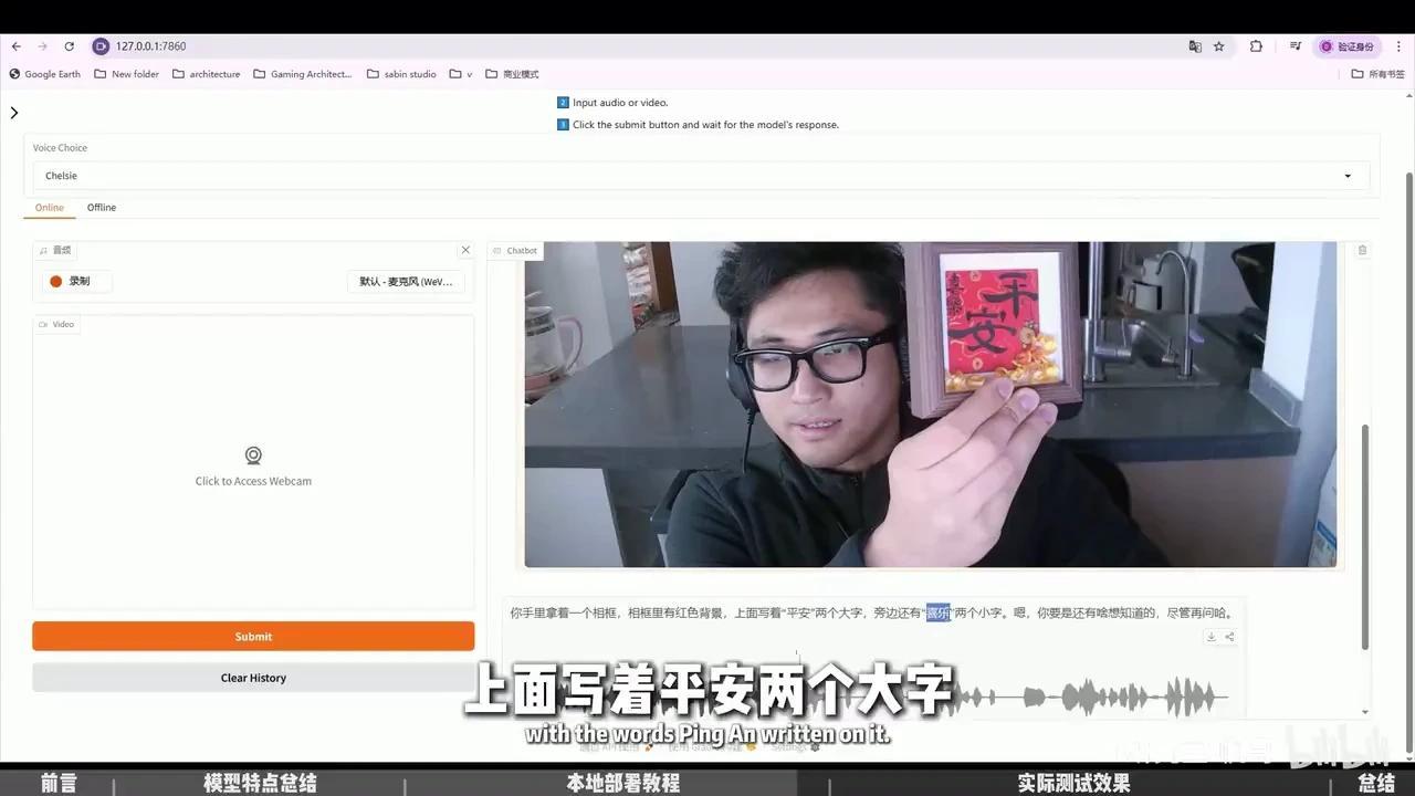 Qwen2.5-Omni-7B首测+本地部署教程 - 知乎