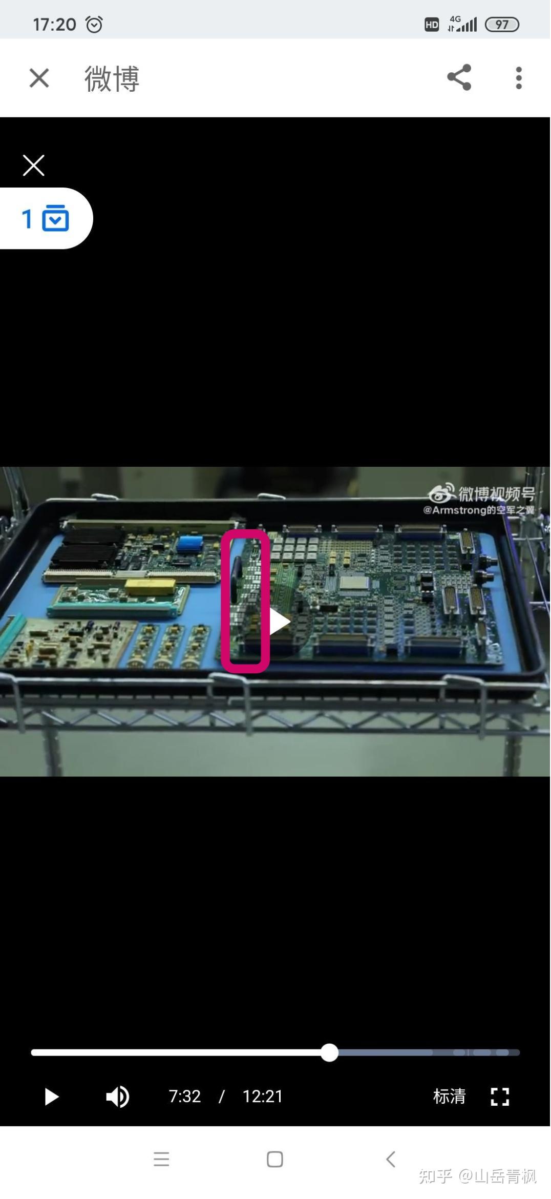 雷神spy6子阵级相控阵雷达和洛马spy7单元级的对比推断（从trimm板封装工艺外观，猜测为 Qorvo 氮化镓mmic无引线框架的异质 ...