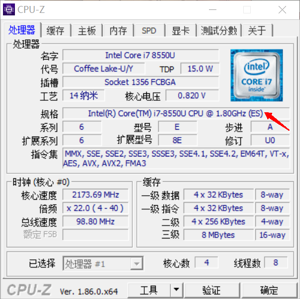 ThinkPad L480 工程机折腾记（一）解锁CPU - 知乎