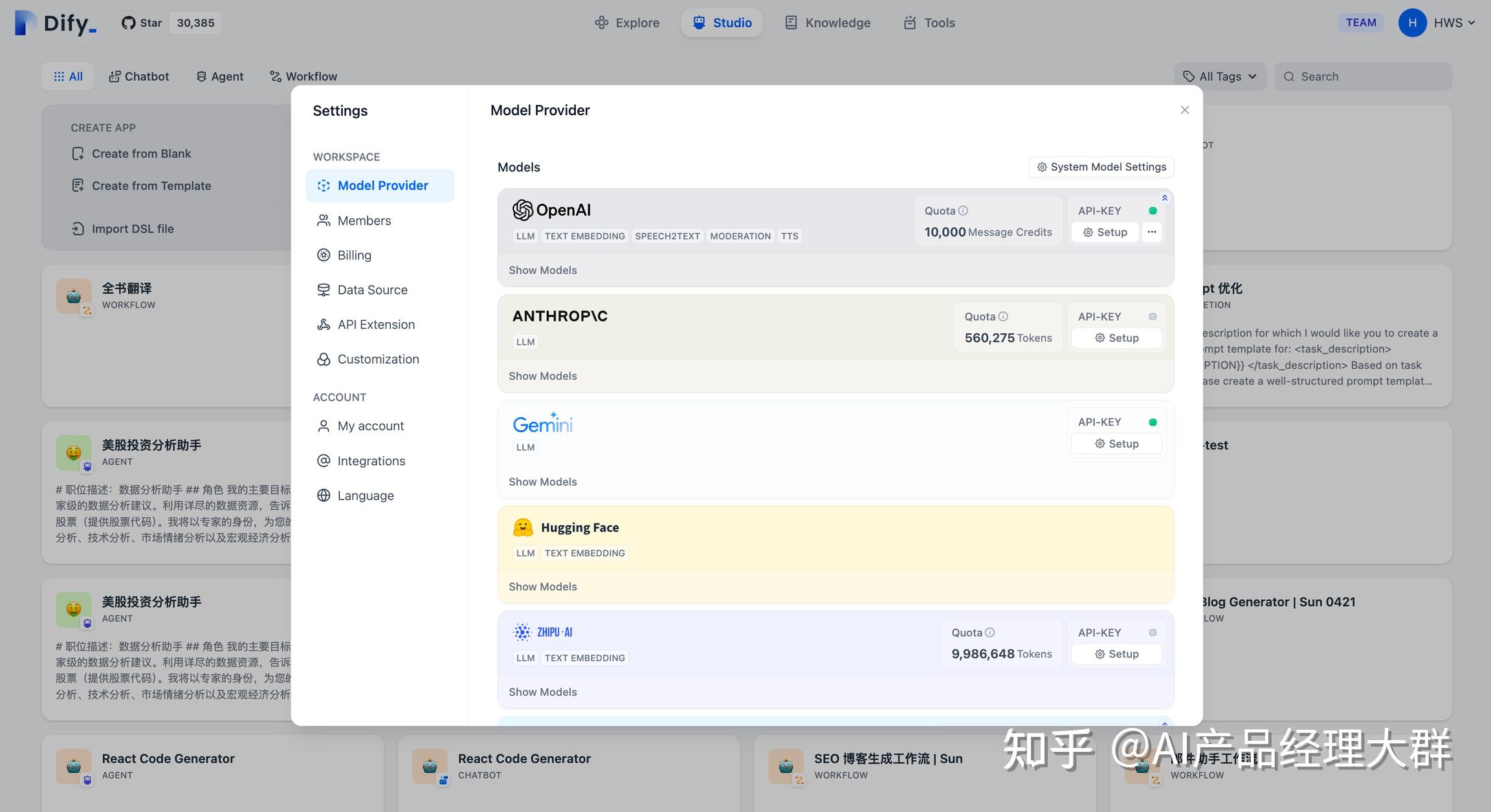 一文入门智能体：dify 超快速构建AI agent - 知乎