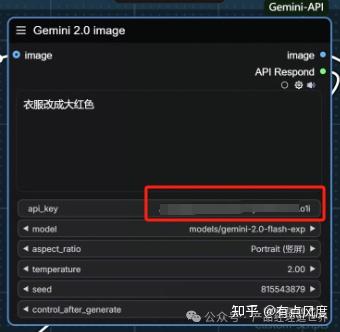 【closerAI ComfyUI】最强王炸！谷歌AI绘画三件套，Gemini+whisk+imageFX的最强组合，收藏学习！ - 知乎
