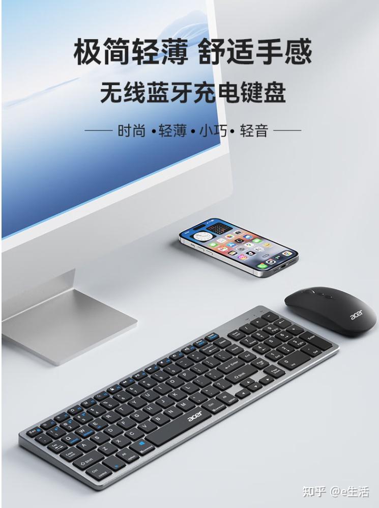 2025年十大静音无线键盘鼠标套装品牌排名 - 知乎