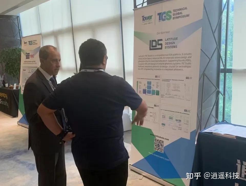 期待再聚 | PIC Studio在Tower Semiconductor上海2024全球技术研讨会之旅圆满收官 - 知乎