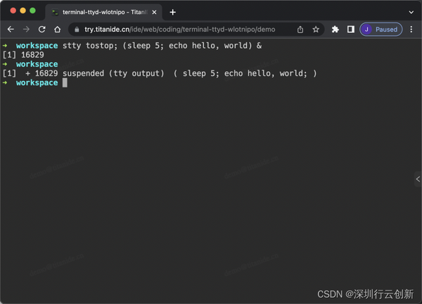 云端IDE系列教程5：玩转云原生 Terminal 之TTY 的前世今生 - 知乎
