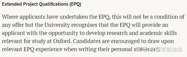 英国主要大学EPQ政策来啦！这些大学实行降分录取？ - 知乎