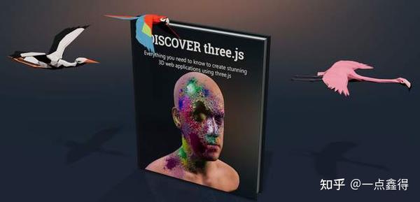 three.js基础概念 - 知乎