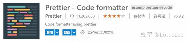 VS Code - Prettier 配置规则 - 知乎