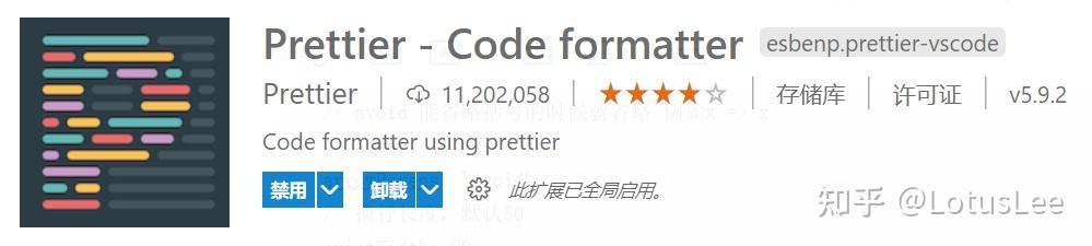 VS Code - Prettier 配置规则 - 知乎