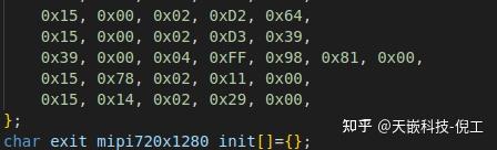 TQ3568开发平台显示屏调试适配方法 - 知乎
