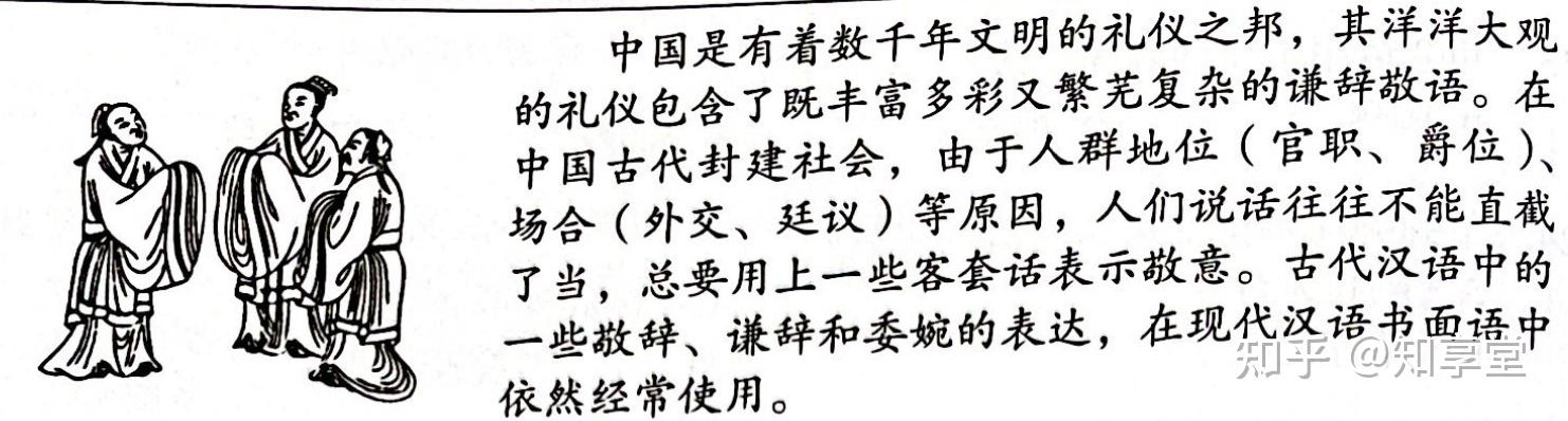 《国际中文教师证书（CTCSOL)》例题解析--2021年考试真题集一、二 - 知乎