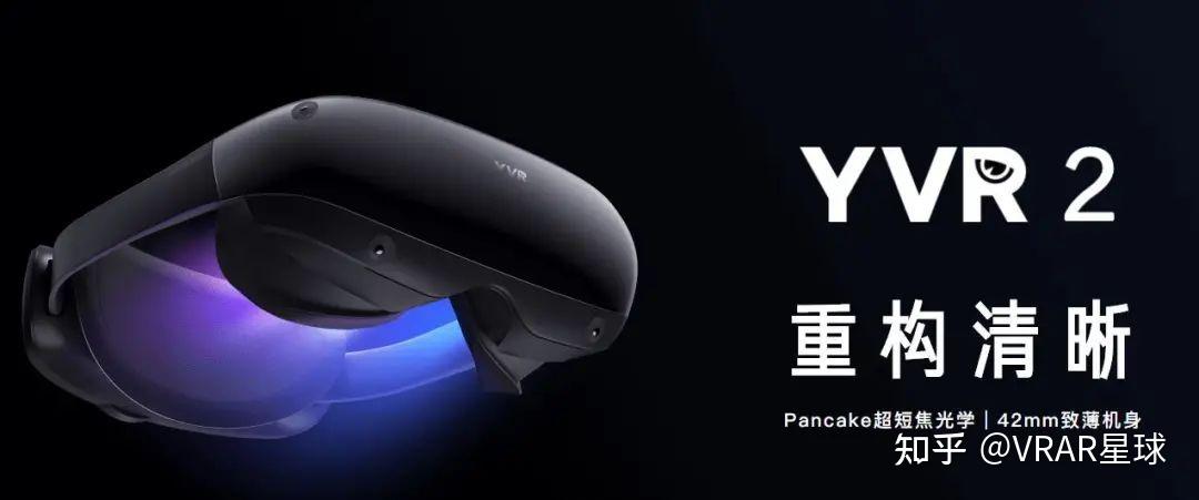 锐评 | 联想推出VR700，赶上了第二次VR爆发的风口 - 知乎