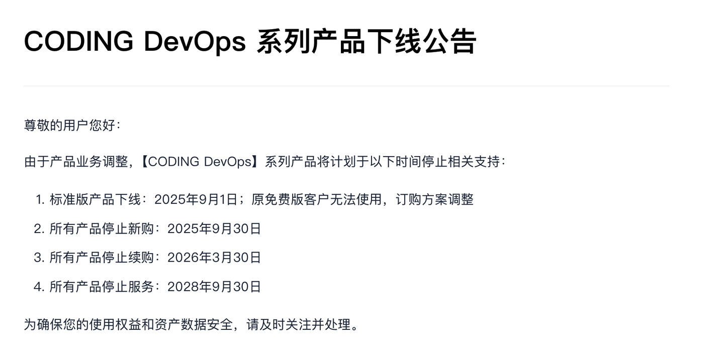 CODING DevOps 即将下线！Zadig 推出开源替代公益迁移援助计划 - 知乎