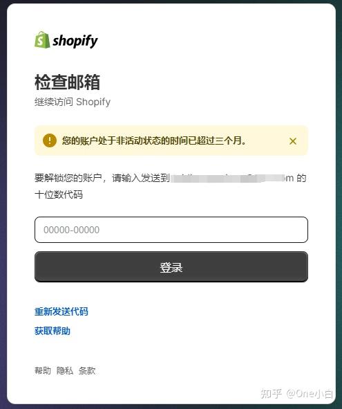 什么是 Shopify ID？如何设置？ - 知乎