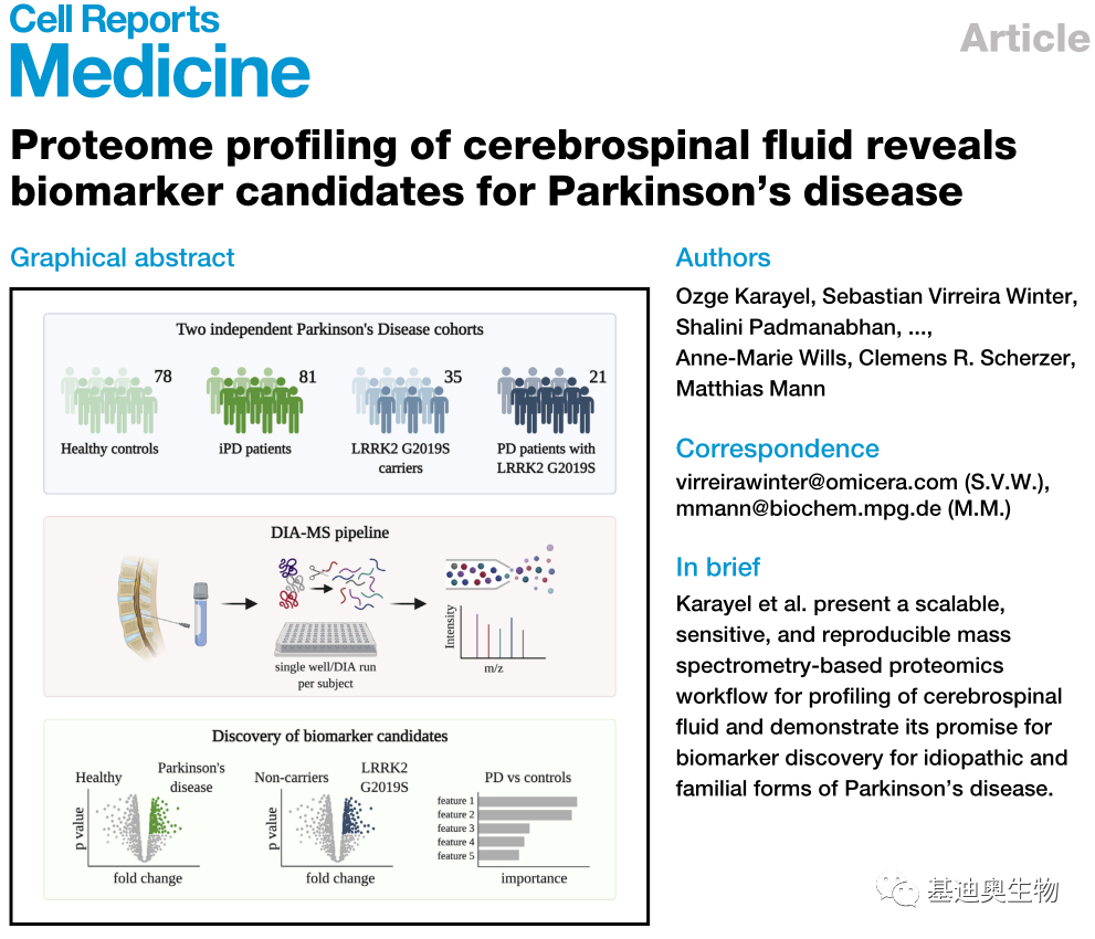 如果有很多样本，如何通过队列研究筛选到心仪的蛋白biomarker？ - 知乎