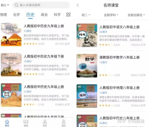 解锁v1p限制,登录就是高级会员,全部学习资源免费看! 知乎