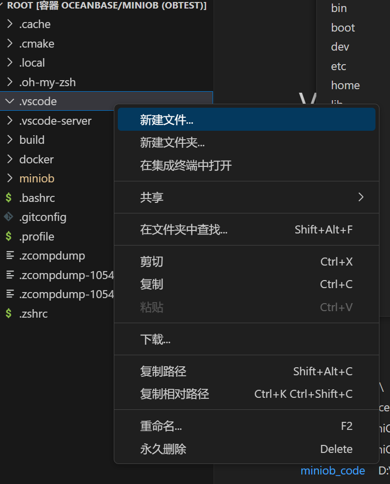 miniob环境配置速通教程（Oceanbase数据库大赛/SDU数据库实验）超级手把手版 - 知乎