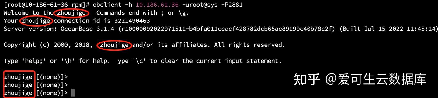 技术分享 | 如何在 OBClient 客户端实现自定义输出显示 - 知乎