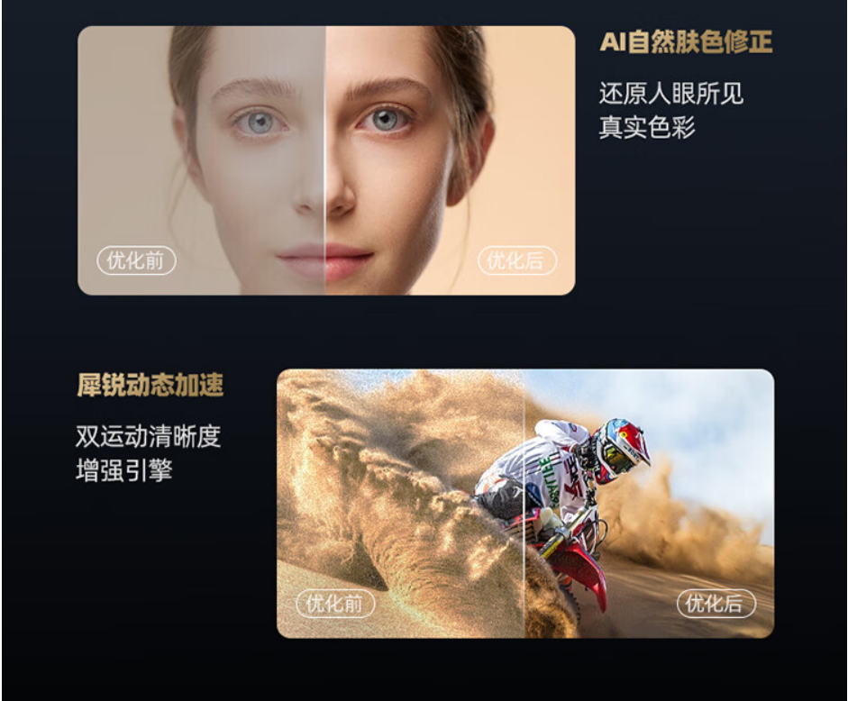 海信电视E8H|E7H|E5H|E55H|E3G|U7H|U8H怎么选？海信游戏电视怎么选？看世界杯的电视怎么选？