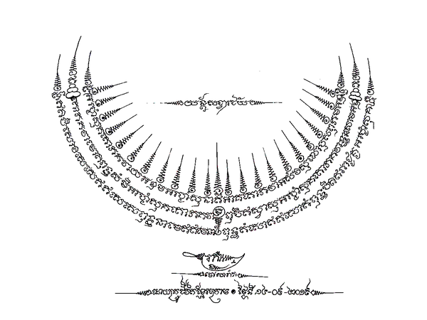 泰国传统刺符（Sak Yant สักยันต์）的设计和含义（二） - 知乎