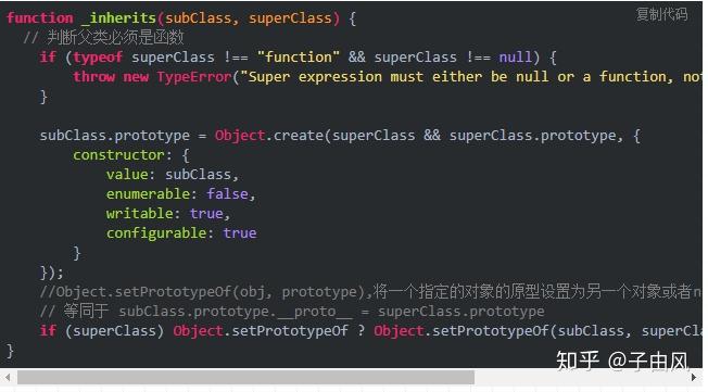 Es5和es6函数你不知道的区别【面试篇】 知乎