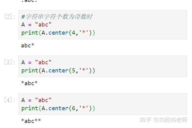 Python格式化居中输出： Center 方法 知乎