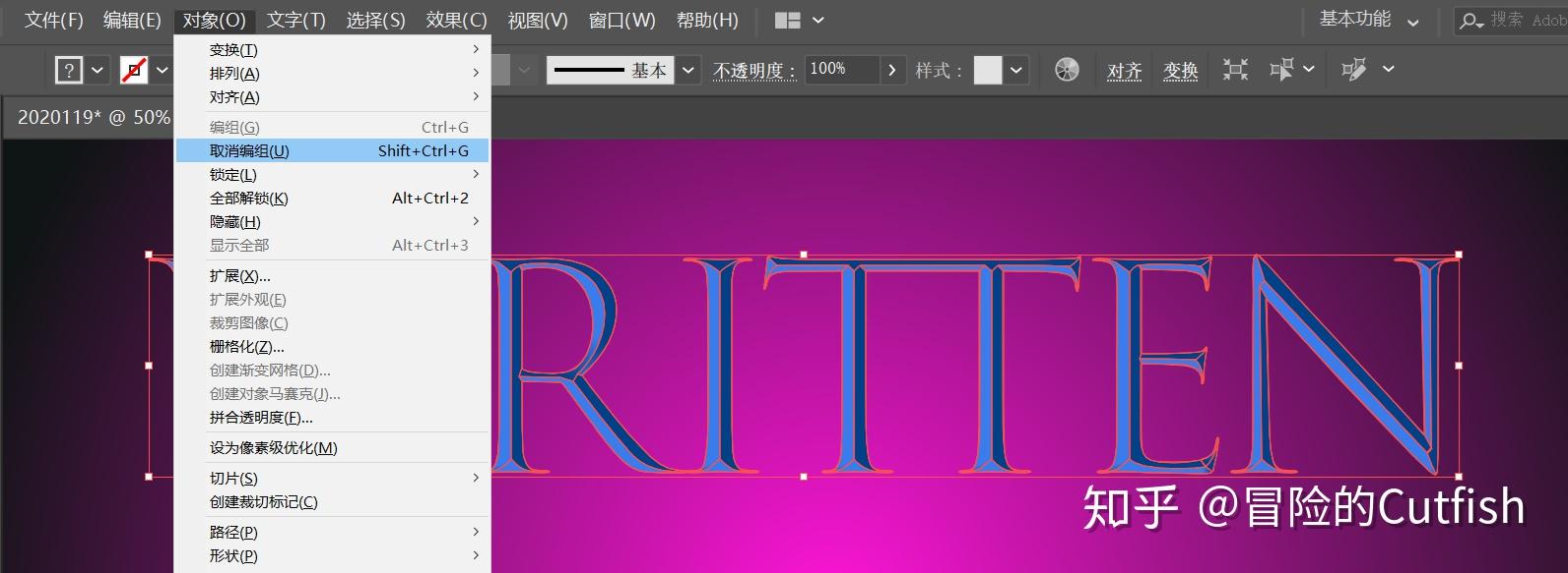 AI中彩色trajan color字体颜色调整和投影效果应用的操作方法 - 知乎