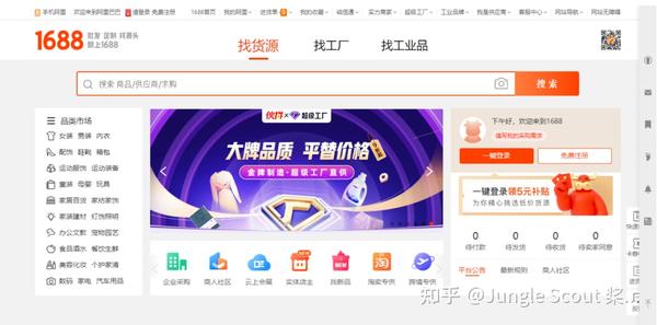 干货！想找到靠谱的供应商，只要这5个步骤就够了！ - 知乎