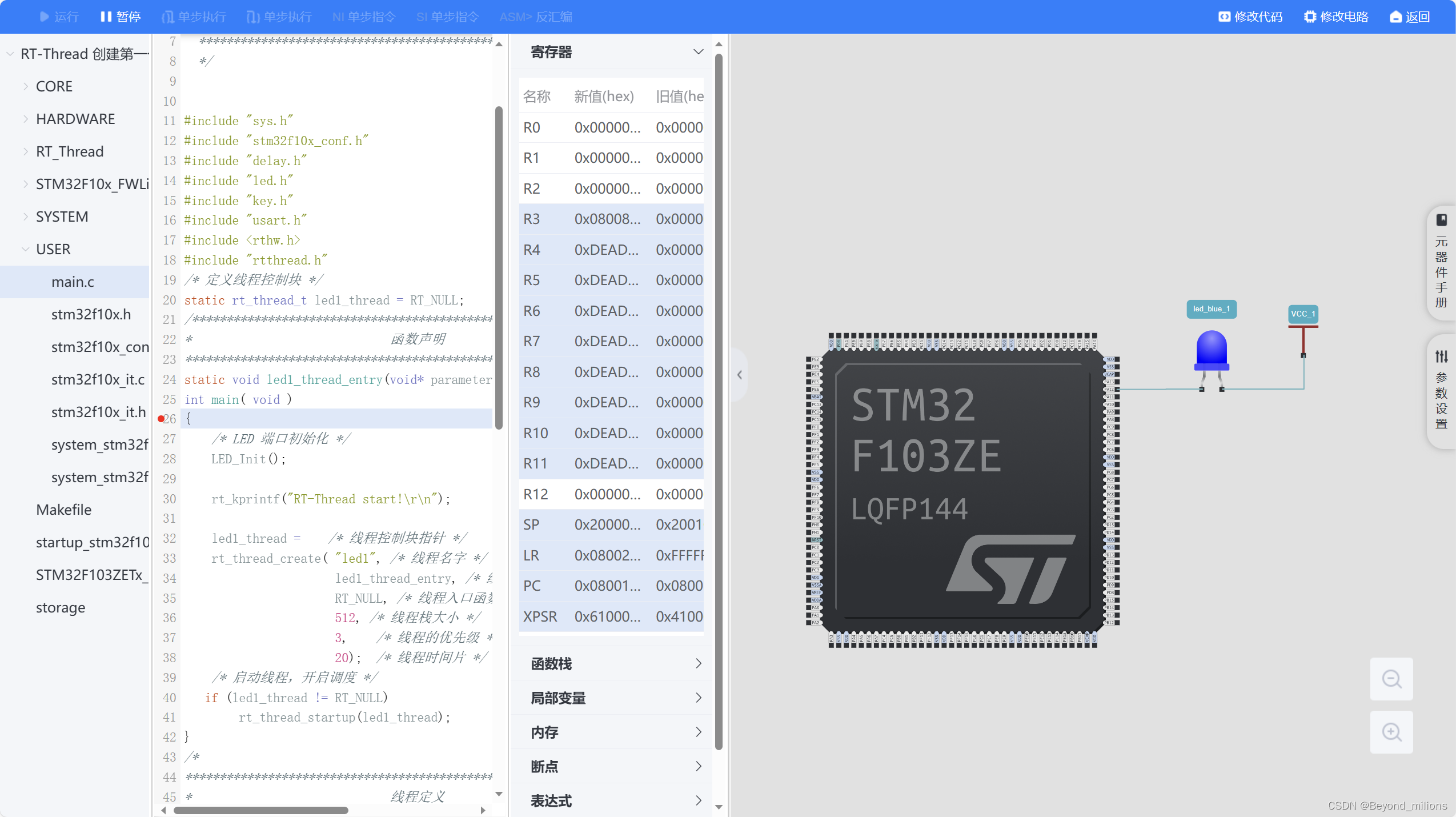 从零开始移植 RT-Thread 到 STM32 （一）（适配GCC环境） - 知乎