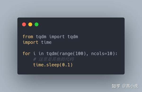 Python 在你的 For 循环中加个进度条 知乎 