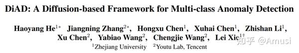 AAAI 2024 | 浙大&腾讯优图提出DiAD：第一个基于扩散模型的多类异常检测工作 - 知乎