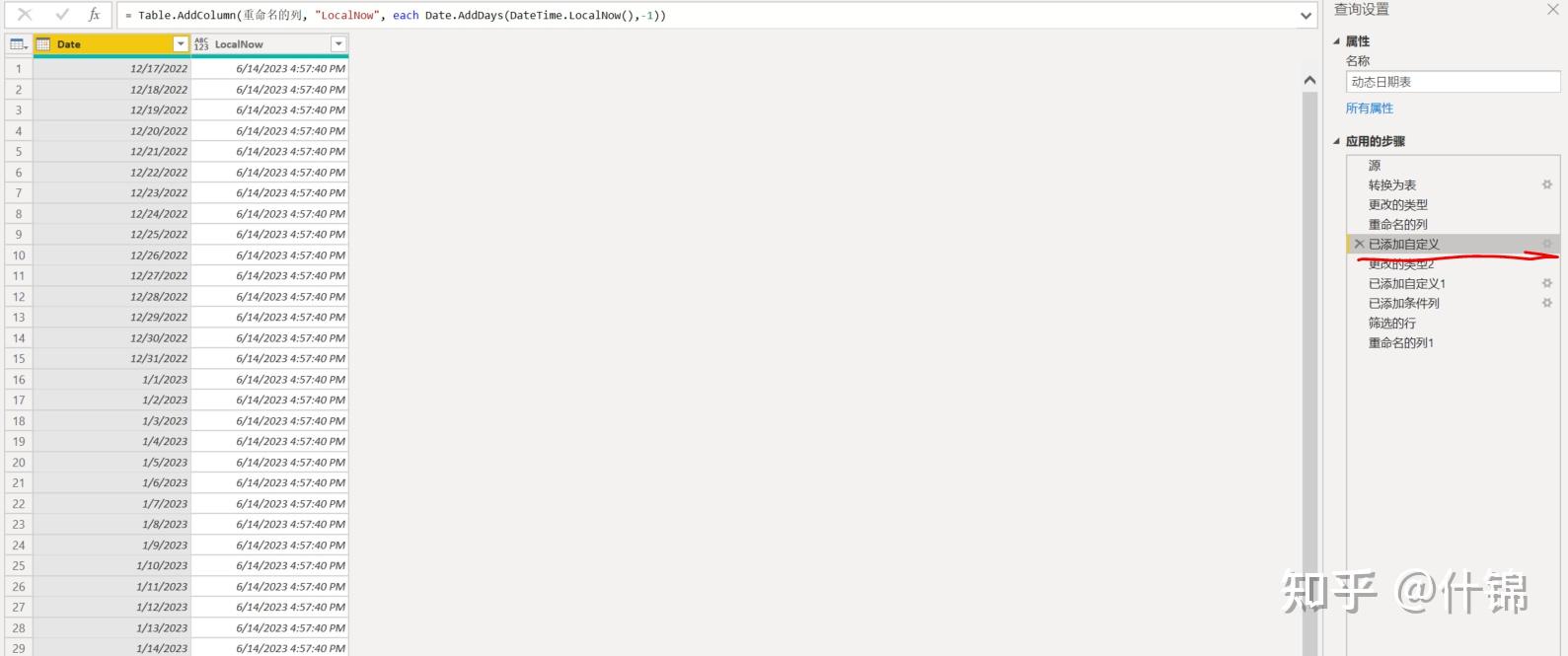 powerbi