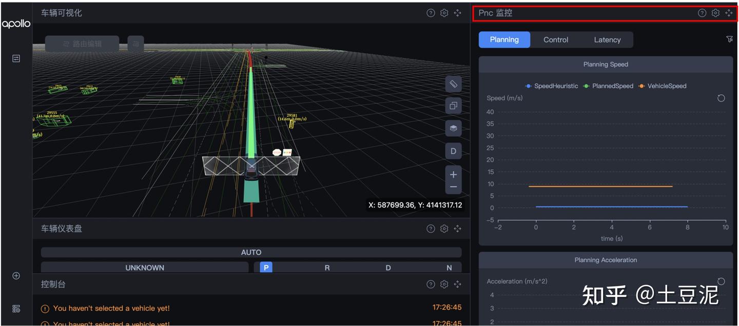 从零开始学Apollo（3）——入门Apollo仿真调试（上） - 知乎