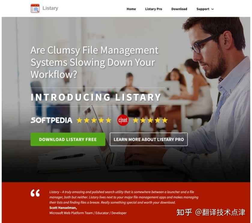 技术科普 | Listary：让你相见恨晚的文件搜索软件 - 知乎