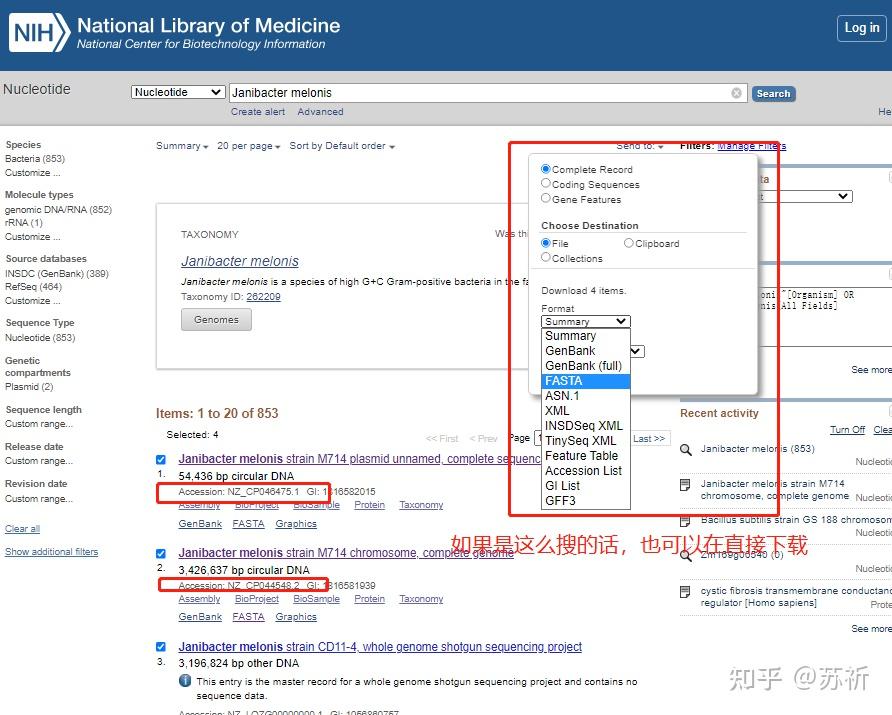 Entrez：ncbi数据检索及下载 - 知乎