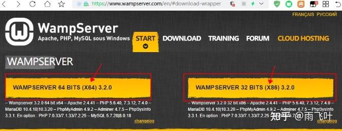 网站建设必备之本地web服务器环境-wampserver下载及安装说明 - 知乎