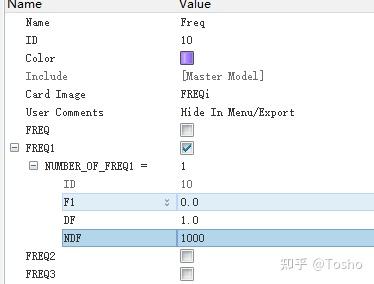 Hypermesh小技巧[2]《Hypermesh调用Nastran求解器进行频率响应分析》 - 知乎