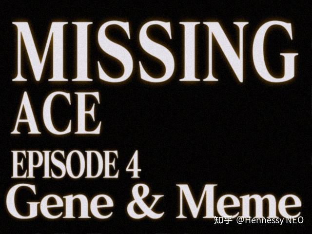 【同人】Missing Ace——第四话：无尽的梦 - 知乎
