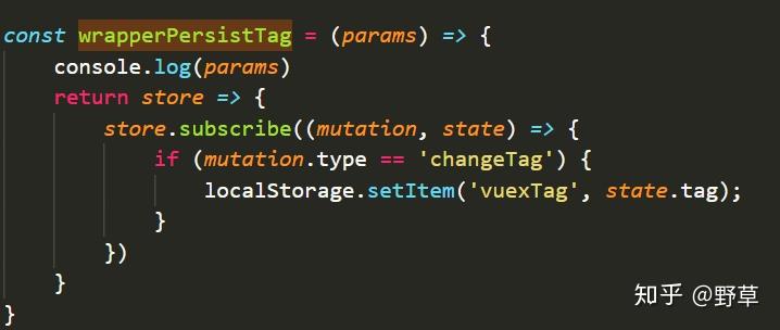 Vuex Persistedstate插件使用解决刷新页面数据丢失问题及简单自定义插件模拟功能实现 知乎