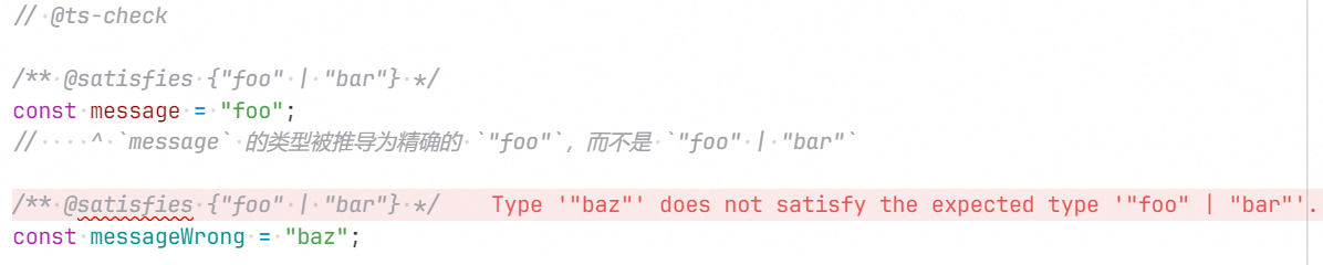 TypeScript JSDoc 应用及其局限性 - 知乎