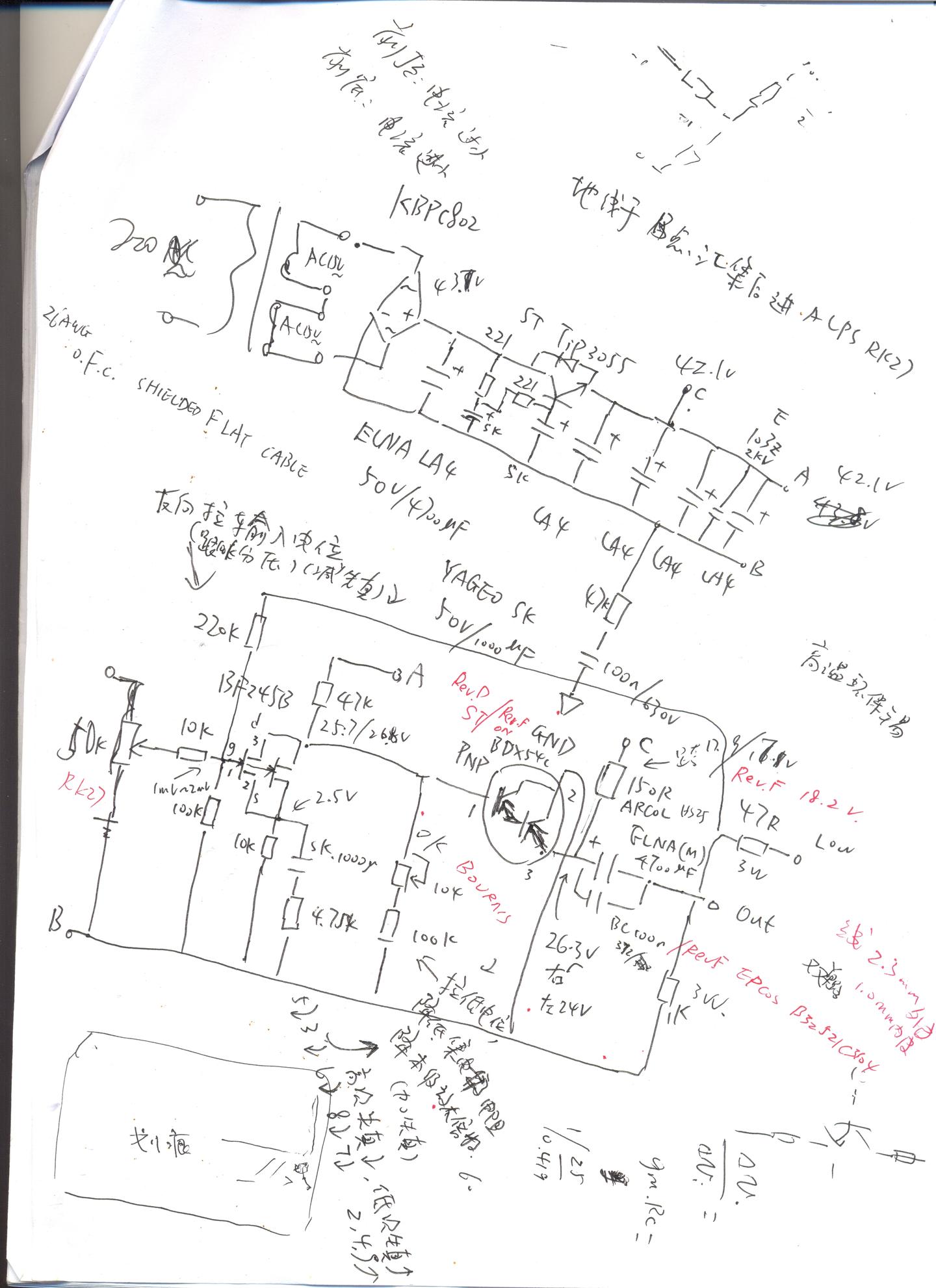 RudiStor RPX33 耳放的最佳工作点，无负反馈也可以超低失真 - 知乎