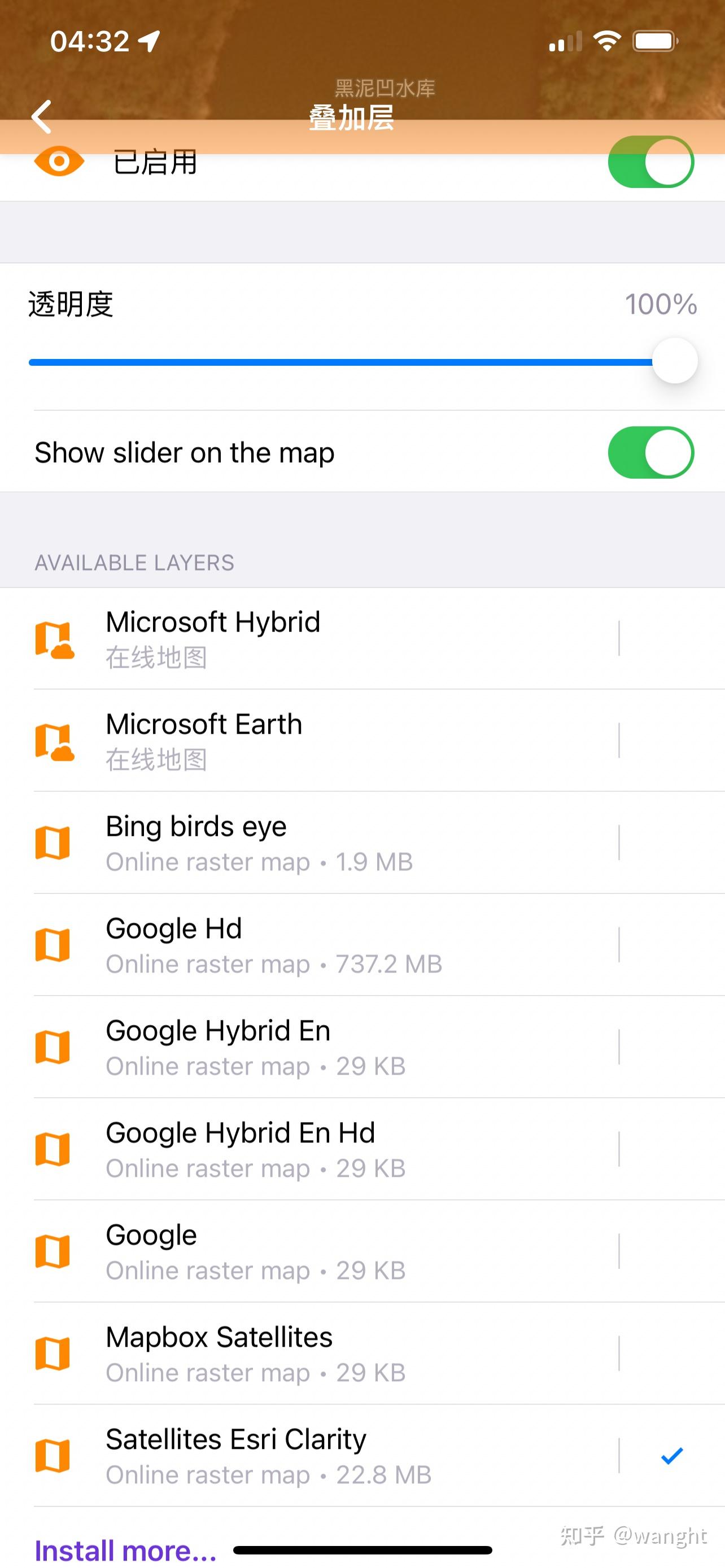 推荐一个免费无广告牛叉兼容安卓和iOS平台的骑行APP——OsmAnd Maps - 知乎