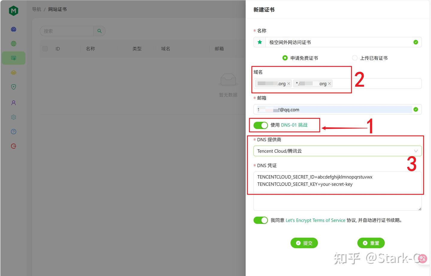 关于NAS中的反向代理神器『OpenResty Manager』的一些补充说明 - 知乎