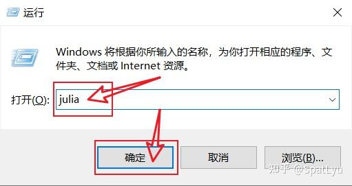 win本配置Julia编程环境 - 知乎