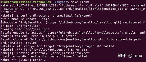 手把手教你从零跑一个Skynet，详细教程，含案例讲解 - 知乎