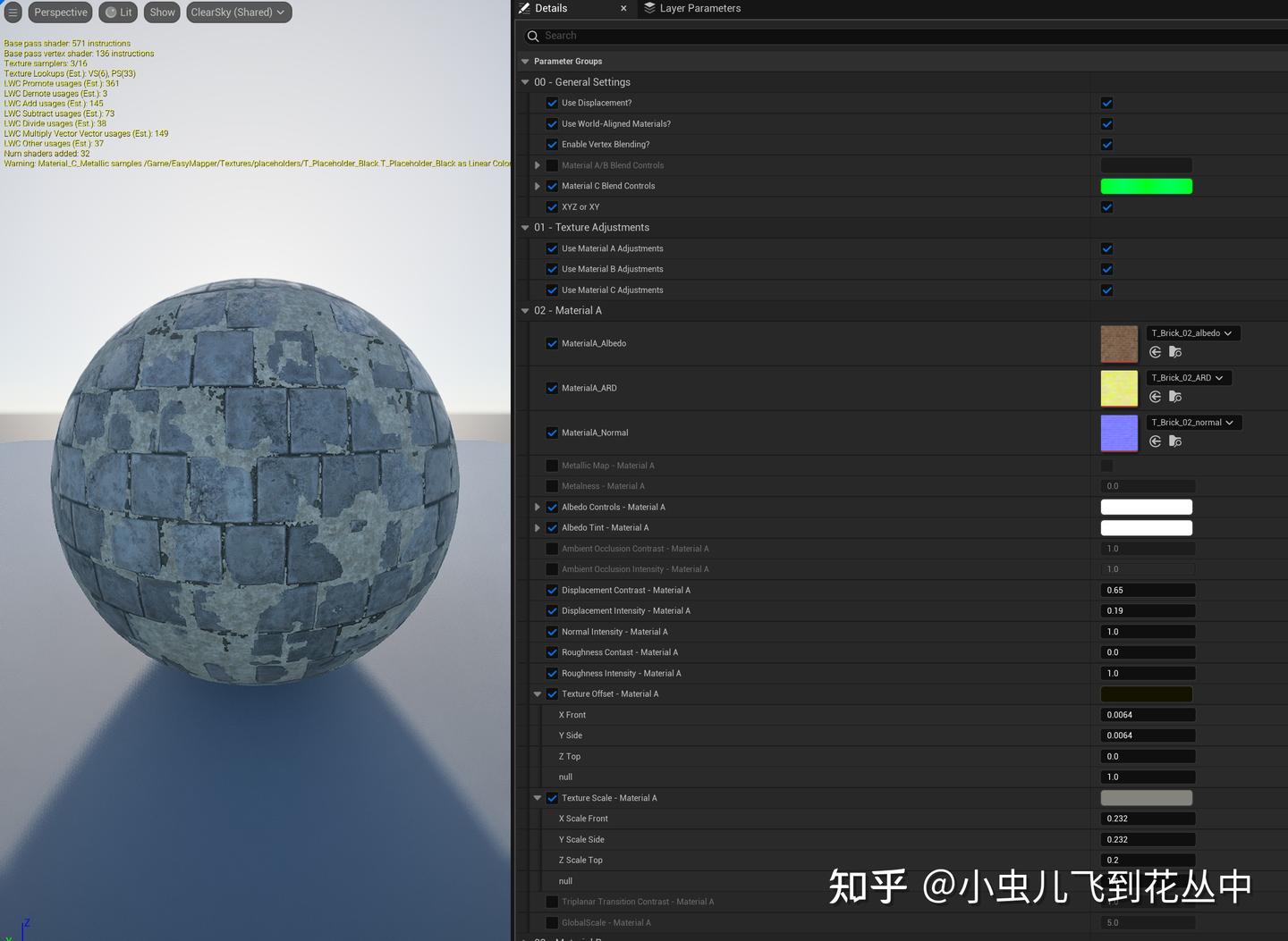 UE5 EasyMapper 材质融合置换 丰富材质细节 让模型更逼真 - 知乎