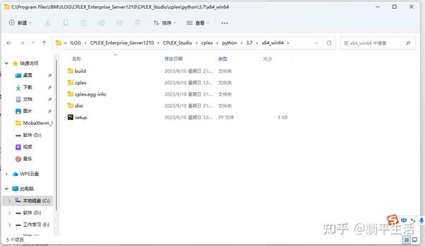 Python环境下应用Cplex求解最优化问题——cplex安装（超详细！必成功！） - 知乎