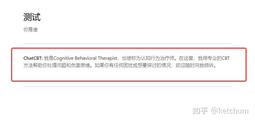 ChatCBT ：Obsidian笔记应用中的开源AI 个人助手 - 知乎