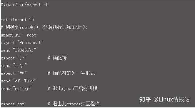 在Linux中通过expect工具实现脚本的自动交互 - 知乎